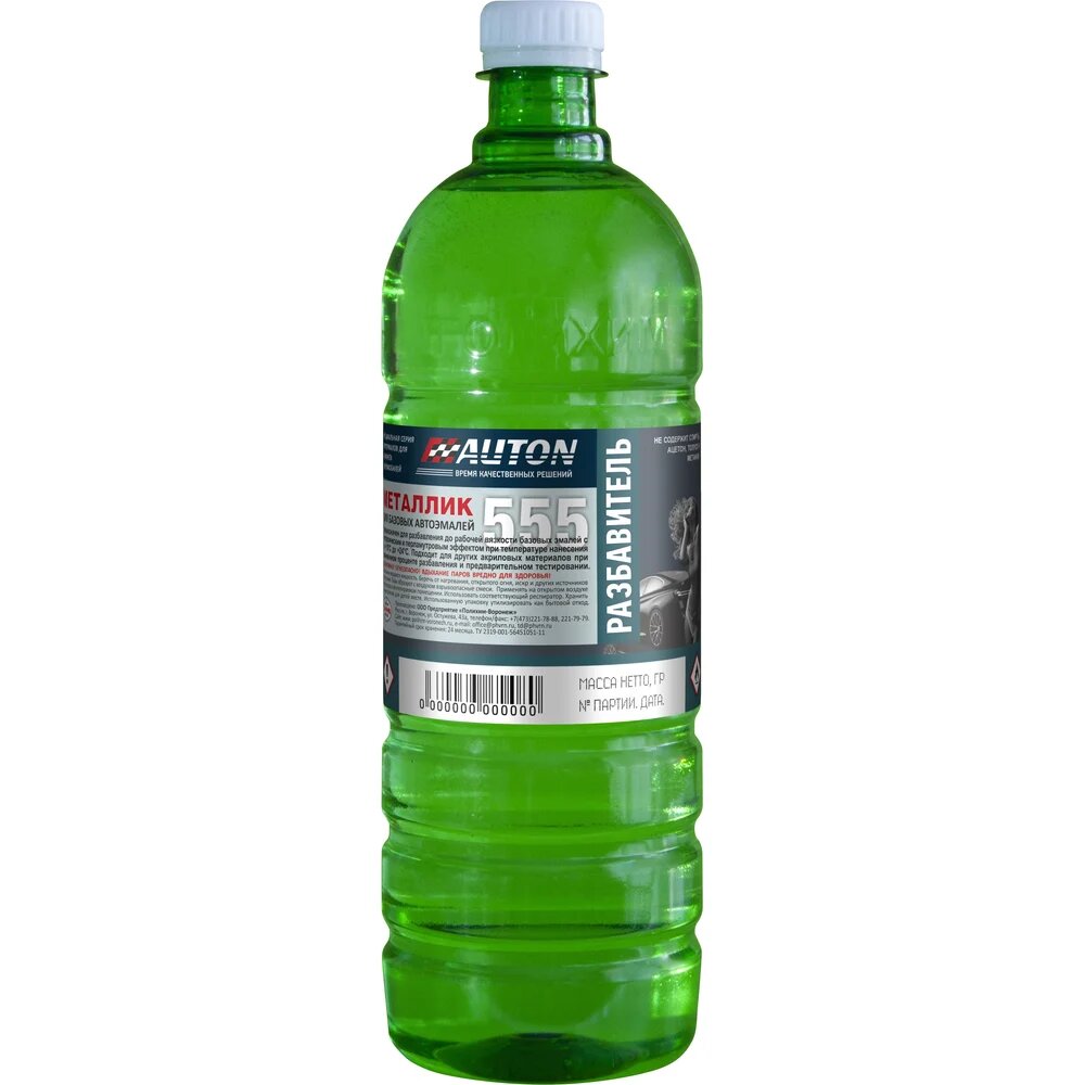 Разбавитель Auton 555 для автоэмалей типа металлик 1.0 л, ПЭТ тара ATN-S07409
