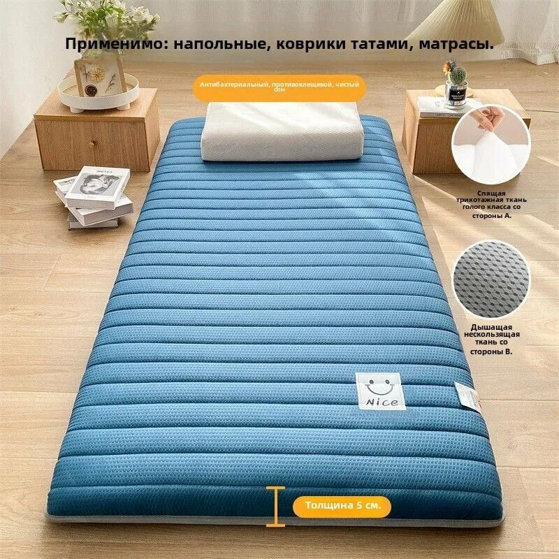 Матрас, Беспружинный, 80х190 см