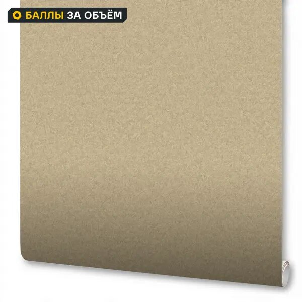 Обои флизелиновые Wallsecret Crystal золотые 1.06 м 8794-19