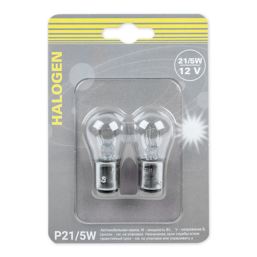 Лампа 12V P21/5W 21/5W BAY15d GANZ 2 шт. блистер GIP06068