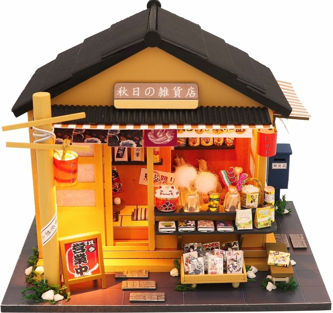 Румбокс "Домик у моря" (Н143О) с защитным куполом от пыли