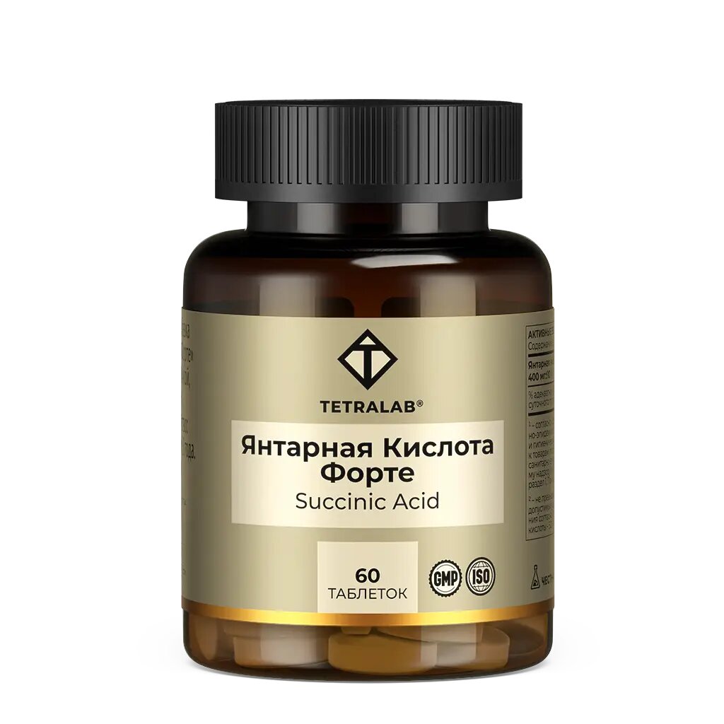 Tetralab Янтарная кислота Форте таблетки покрыт. об. массой 660 мг 60 шт