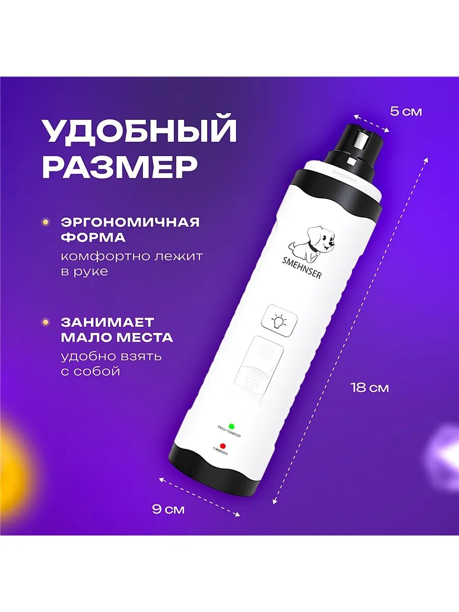 Клипперы маникюрные — фото 1