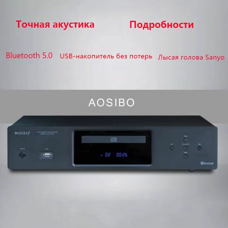 CD-проигрыватель — фото 1