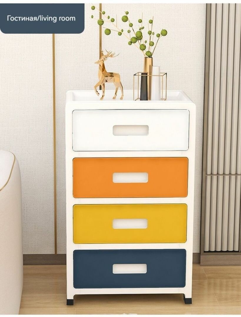 Бестселлер, комод для хранения