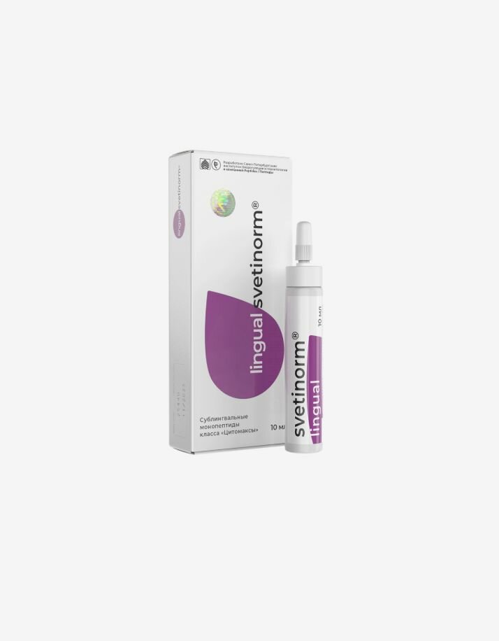 Пептидес Светинорм лингвал Для пищеварительной системы 10 мл