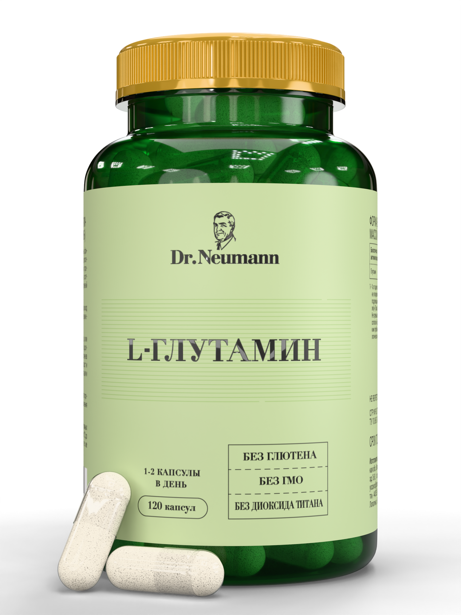 Глутамин Dr. Neumann, специализированный продукт для спортсменов, 120 капс