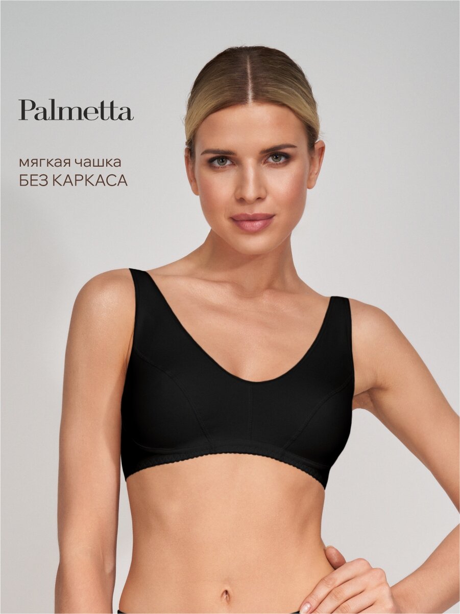 Бюстгальтер