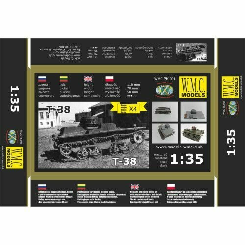 Сборная модель из пластика Танк Т-38 1:35 - W.M.C. MODELS (Набор для сборки)