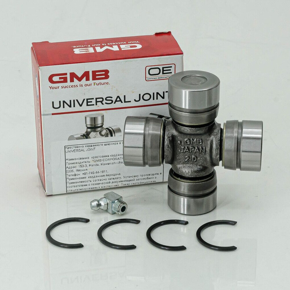 Крестовина карданного вала GMB арт. GUT-23, для автомобилей Toyota/Lexus