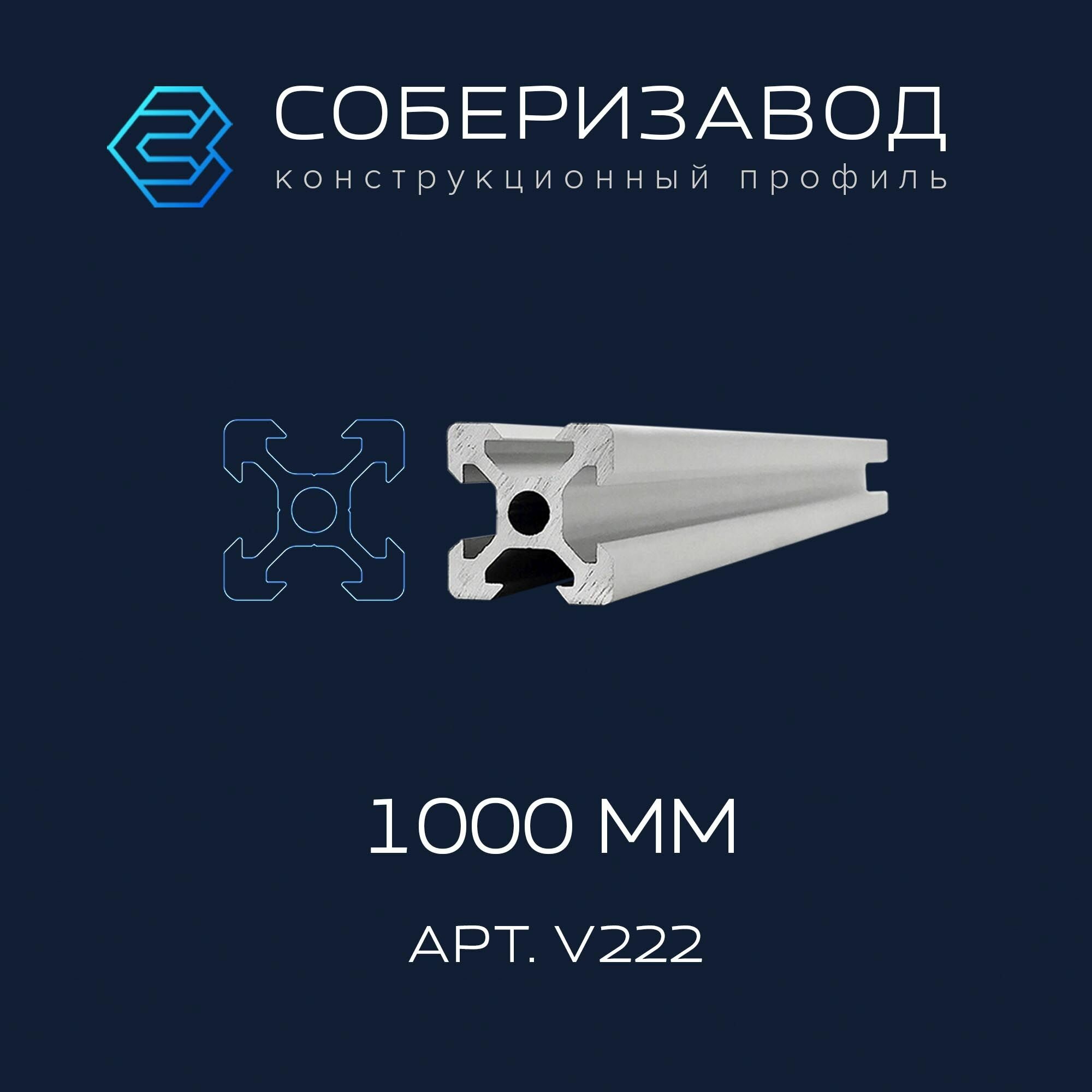 Стыковочный профиль для полов