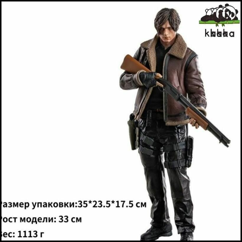 Фигурка Леон Скотт Кеннеди / Resident Evil 2 Leon (33см)