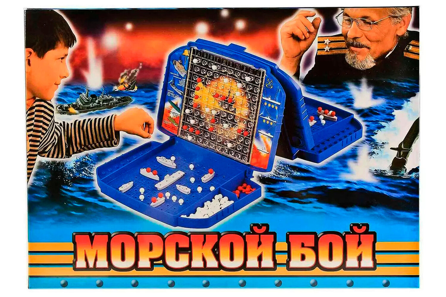 Настольная игра "морской БОЙ" биплант пластиковое поле, 2 штуки