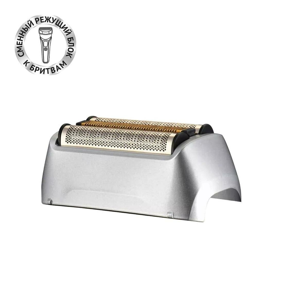 Сменная бритвенная головка Polaris PMFB 3015 3+ для бритвы PMF 1015RC wet&dry 7D PROF 3+