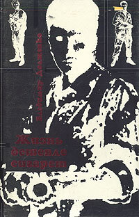 Жизнь дешевле сигарет