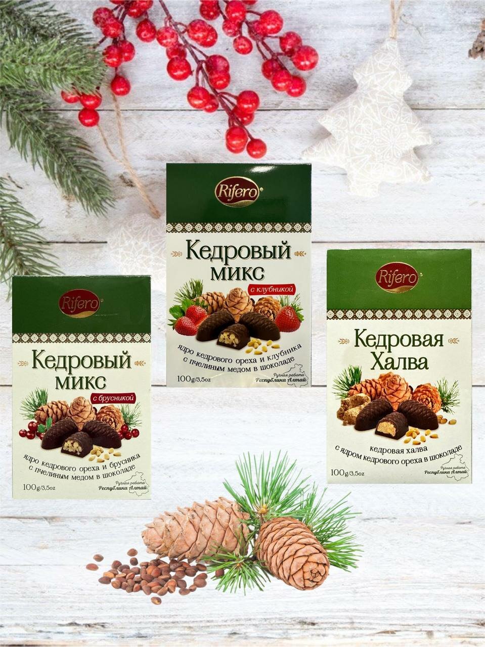 Конфеты кедровый микс: клубника, облепиха и кедровая халва