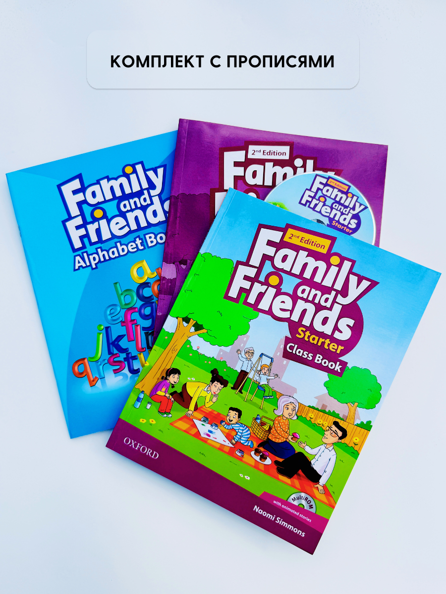 Family and Friends starter. Полный комплект: Учебник + Тетрадь + Alphabet Book + CD