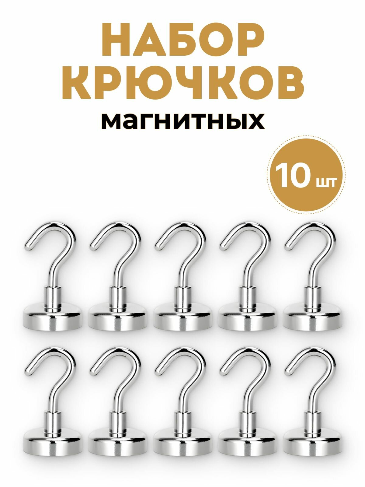 Магнитный держатель