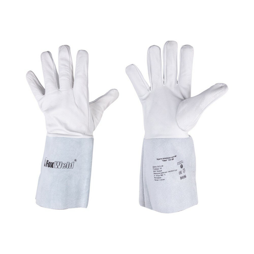 Краги кожаные мягкие FOXWELD "Евро" СА-08