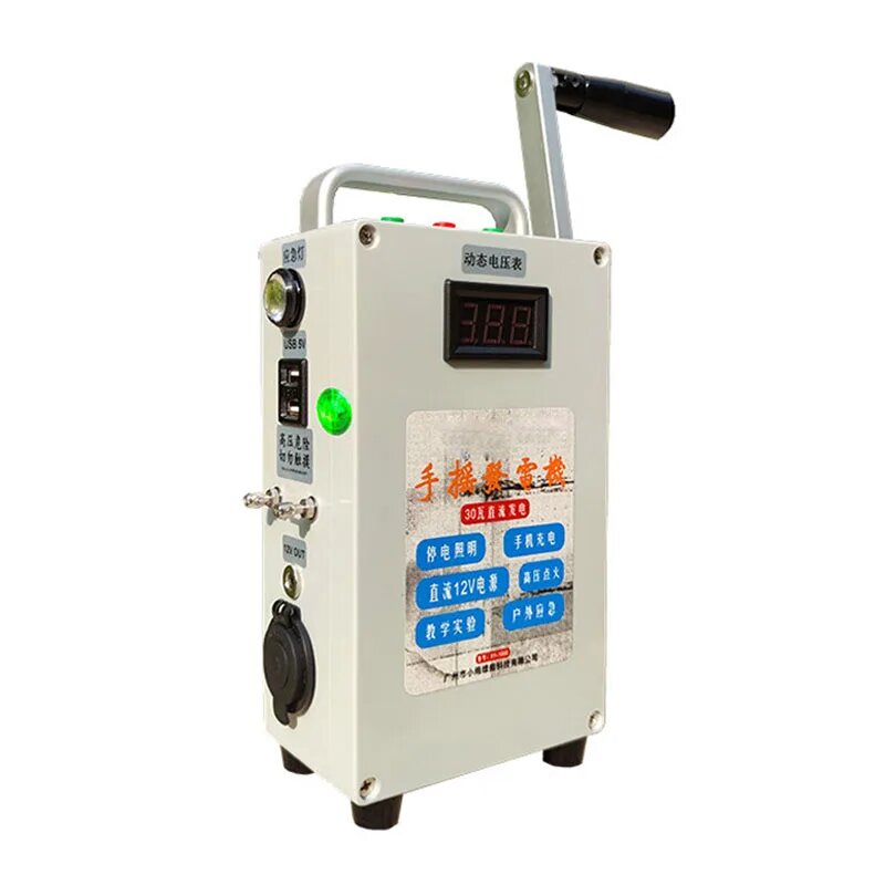 Ручной ветрогенератор XY-100D