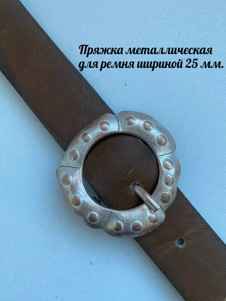 Пряжка для ремня, металлическая, серебристо-розовая, 20-25мм