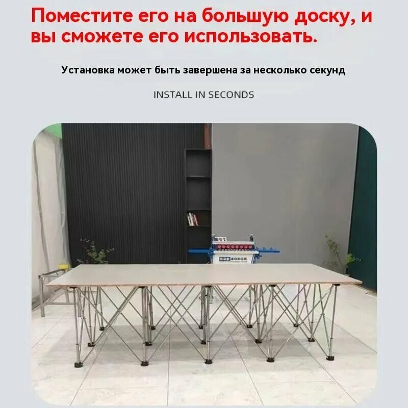 Подстолье，Складной рабочий стол из нержавеющей стали с 6 ножками — фото 1
