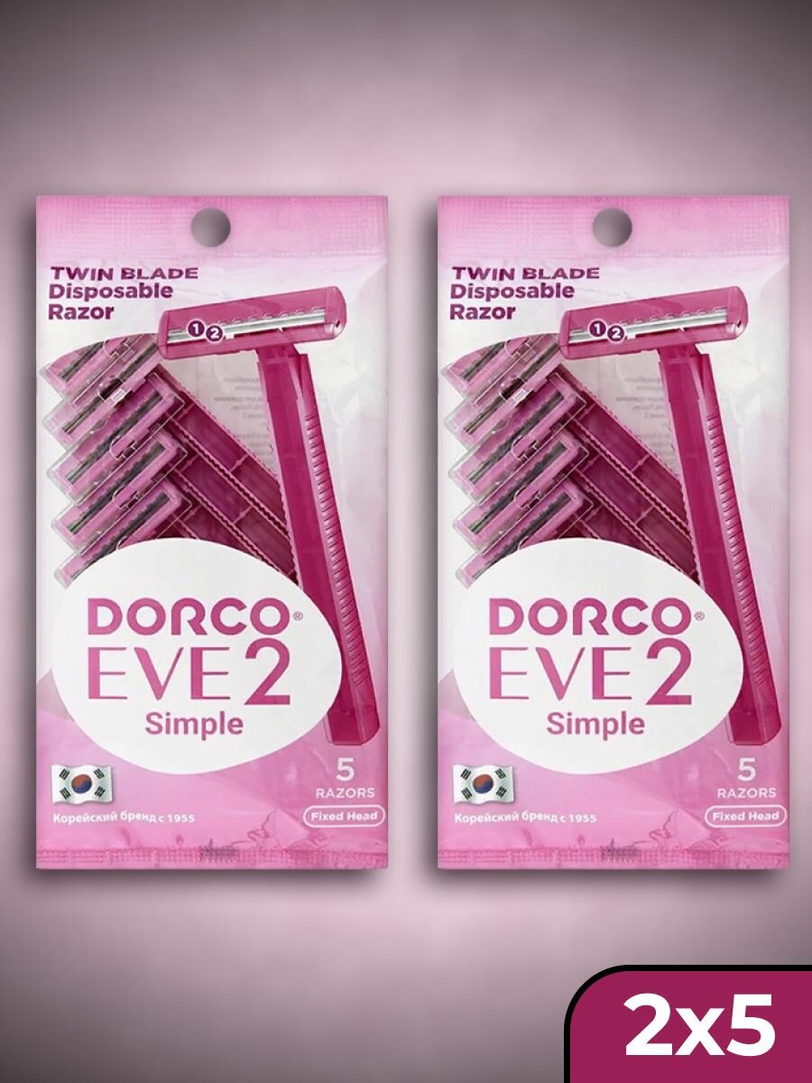 Станок бритвенный женский дорко "DORCO" 2 лезвия (2уп по 5шт)