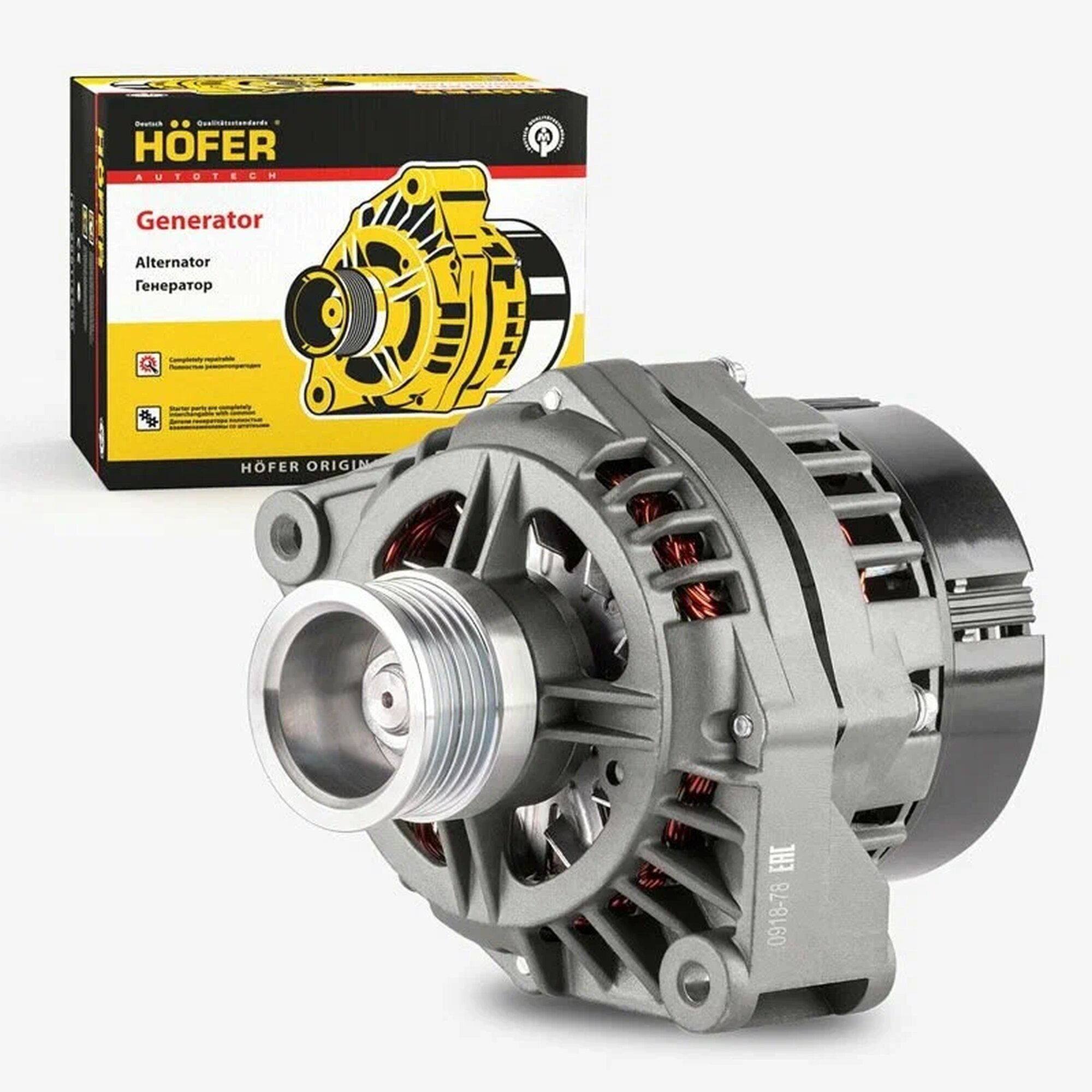 Генератор ВАЗ 2170, 2190, 1118 (Люкс) (14В, 140А, 9402.3701-14М), HOFER HF633624