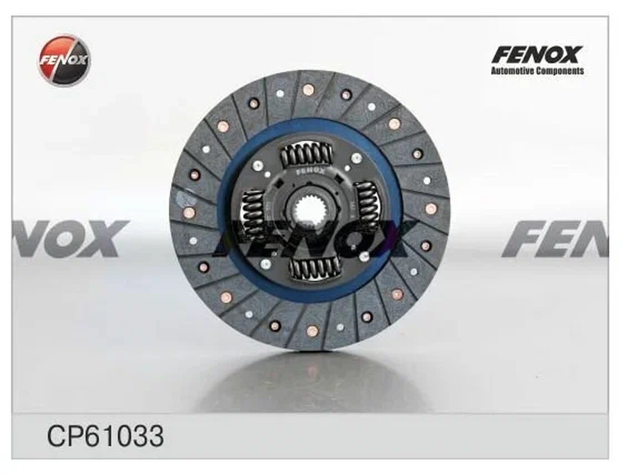 Диск сцепления Toyota Avensis, Carina, Corolla, Yaris, Vitz 99-, FENOX CP61033