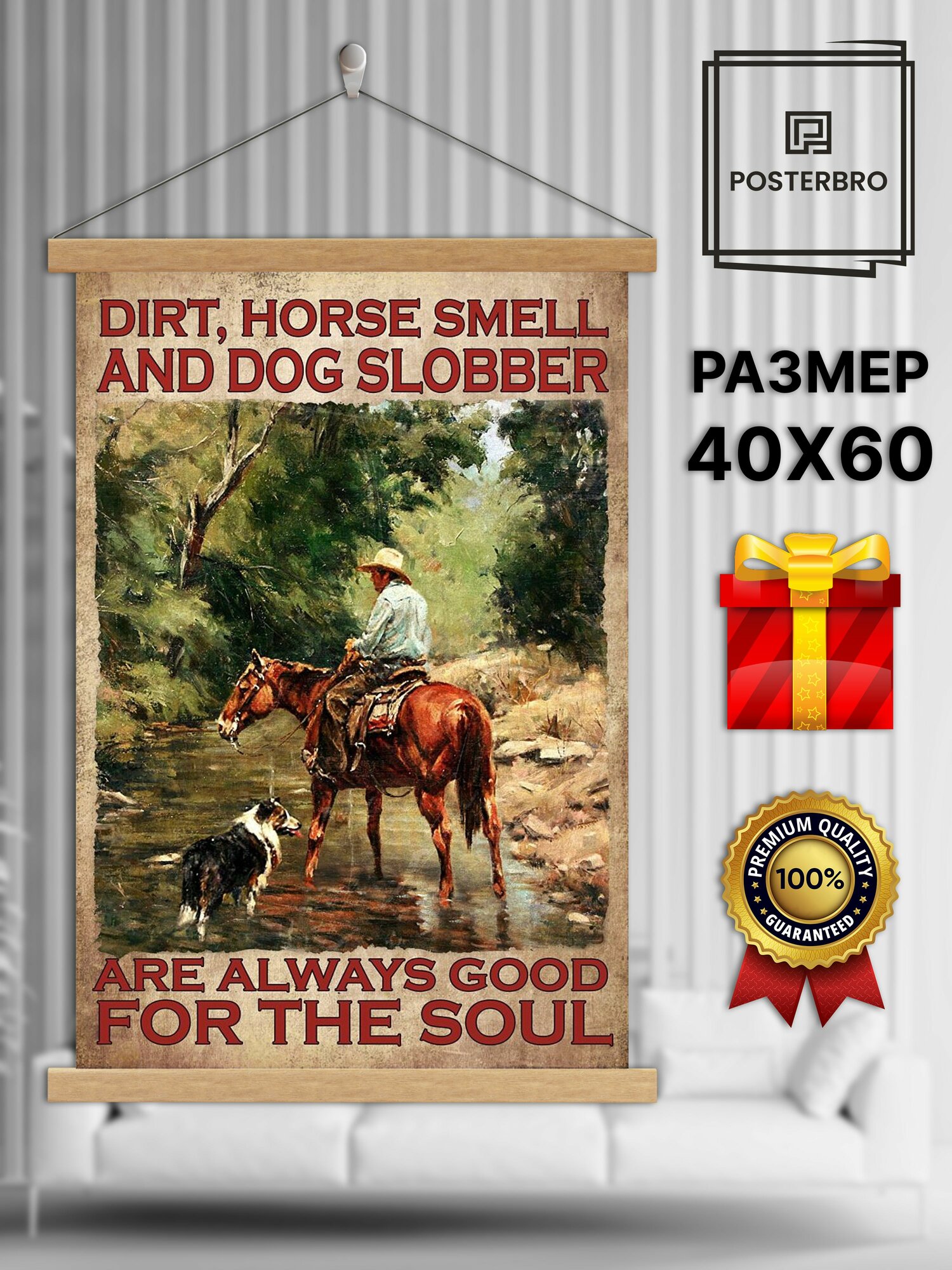 Постер на стену Posterbro интерьерный Лошади, 40*60 в рамке