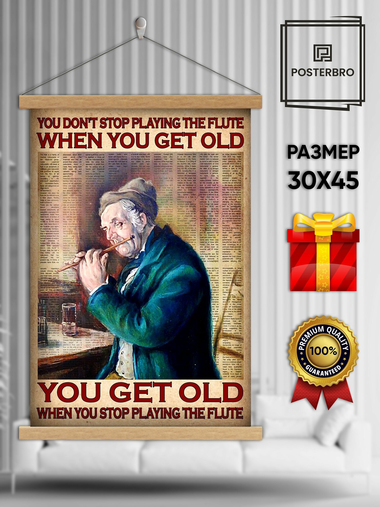 Постер интерьерный с магнитным подвесом Музыка, 30*45 винтажная картина