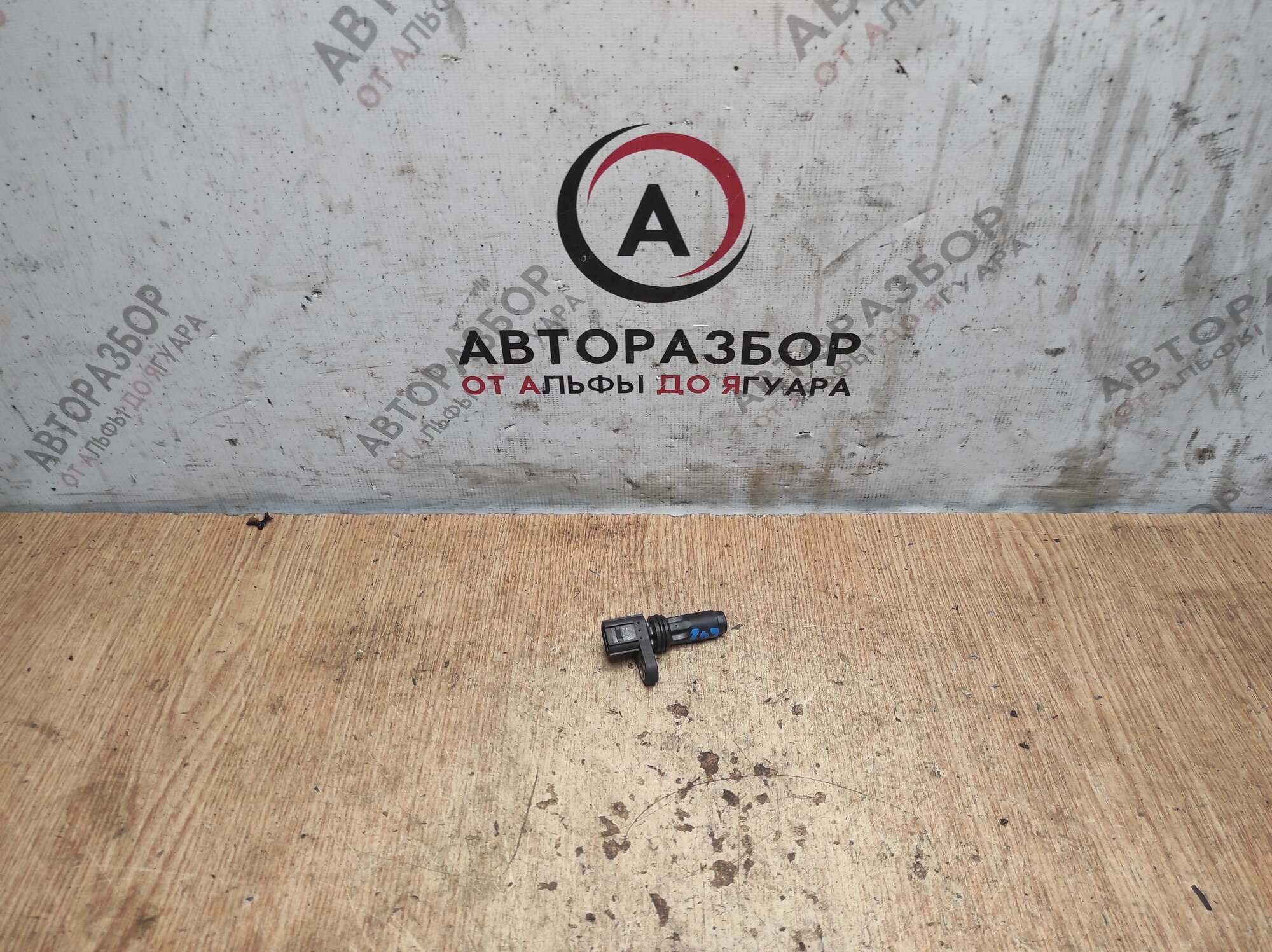 Датчик положения распредвала Honda Civic 4D 2006-2012 37510RNAA01