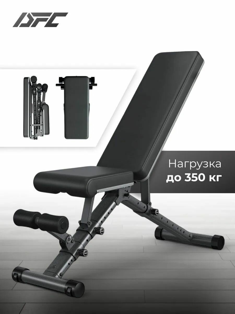 Силовая скамья