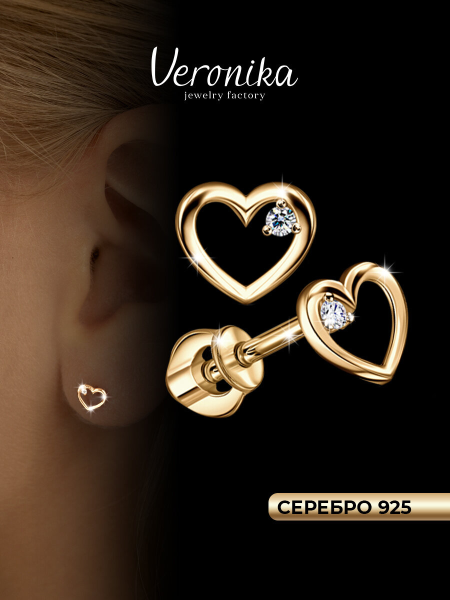 Серьги пусеты, серебро, 925 проба, золочение, фианит