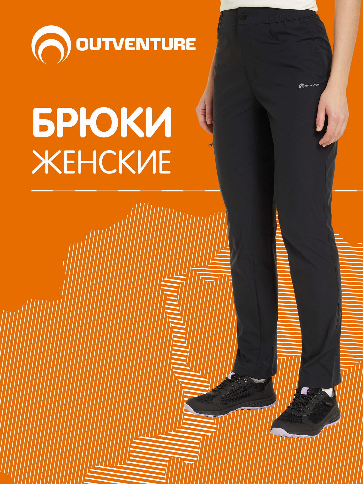 Брюки спортивные Cheget