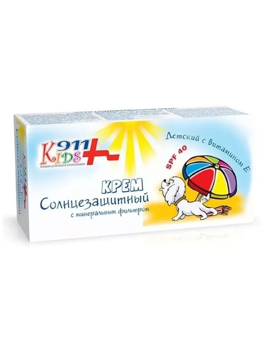 Крем солнцезащитный Твинс Тэк "911 Kids", SPF40, детский, 150 мл