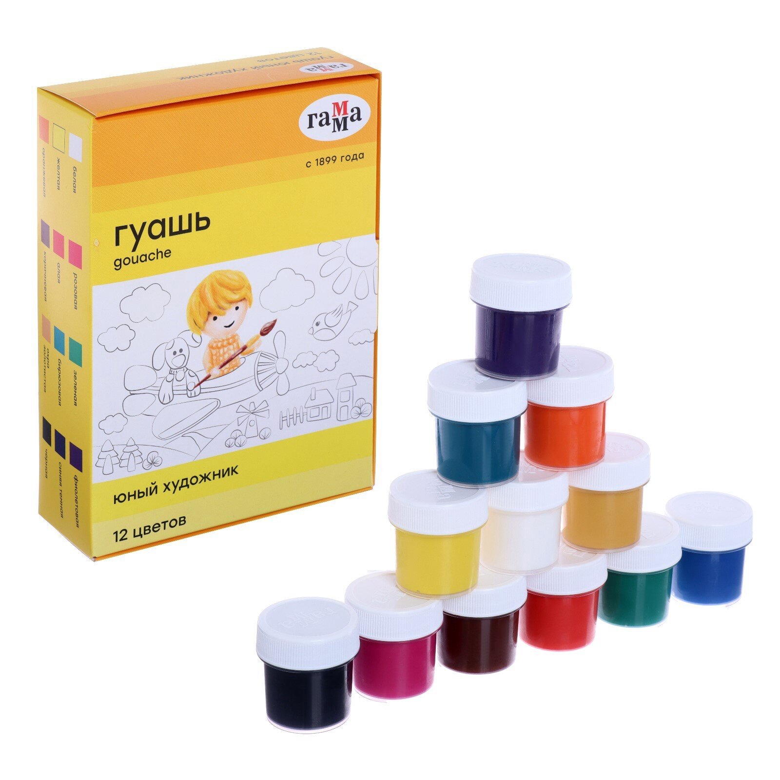 Гуашь 12 цветов × 17.5 мл «Гамма. Юный художник», картонная упаковка