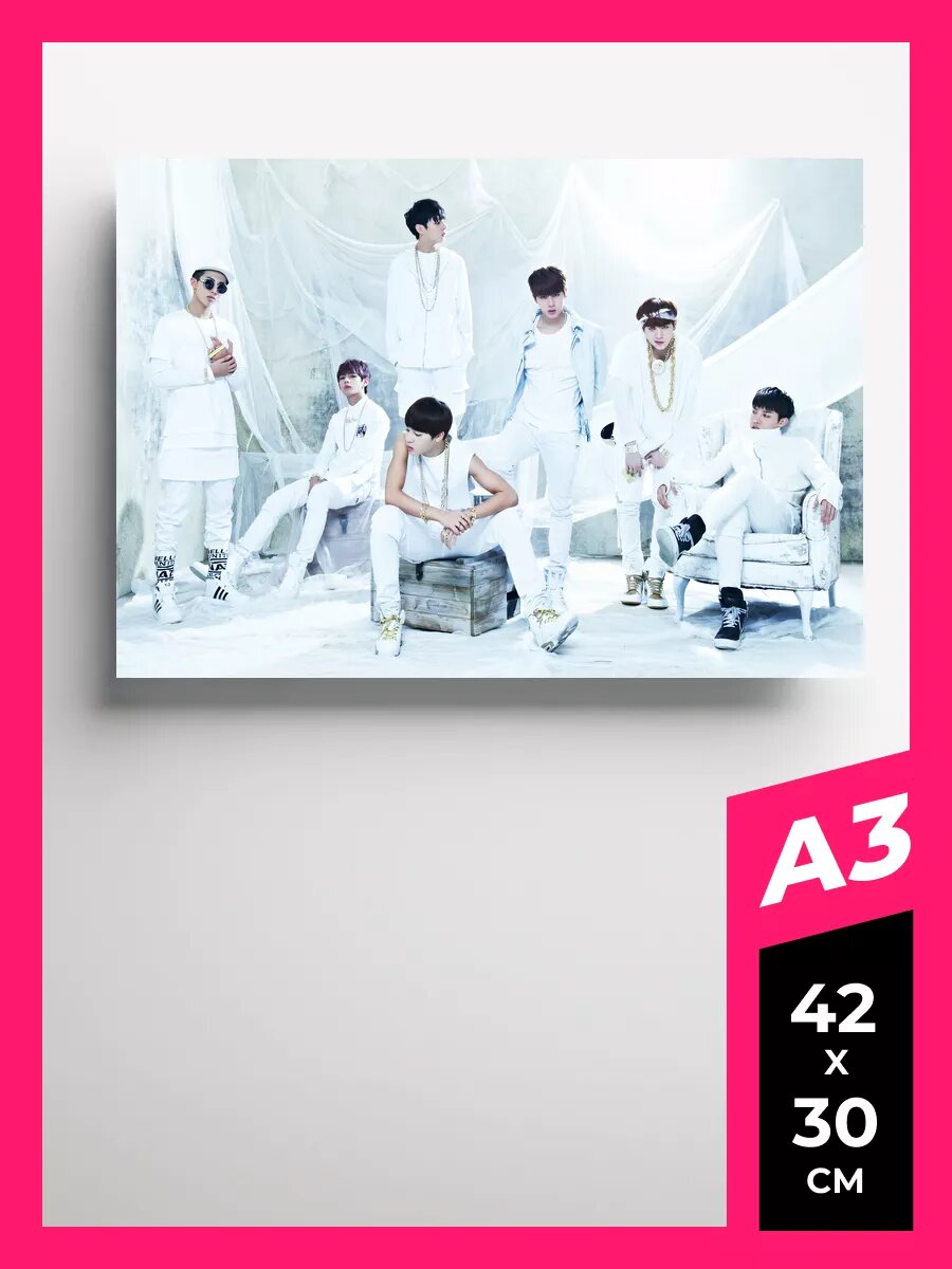 Плакат с BTS 45 БТС k pop на стену А1, А2, А3, 50 на 70