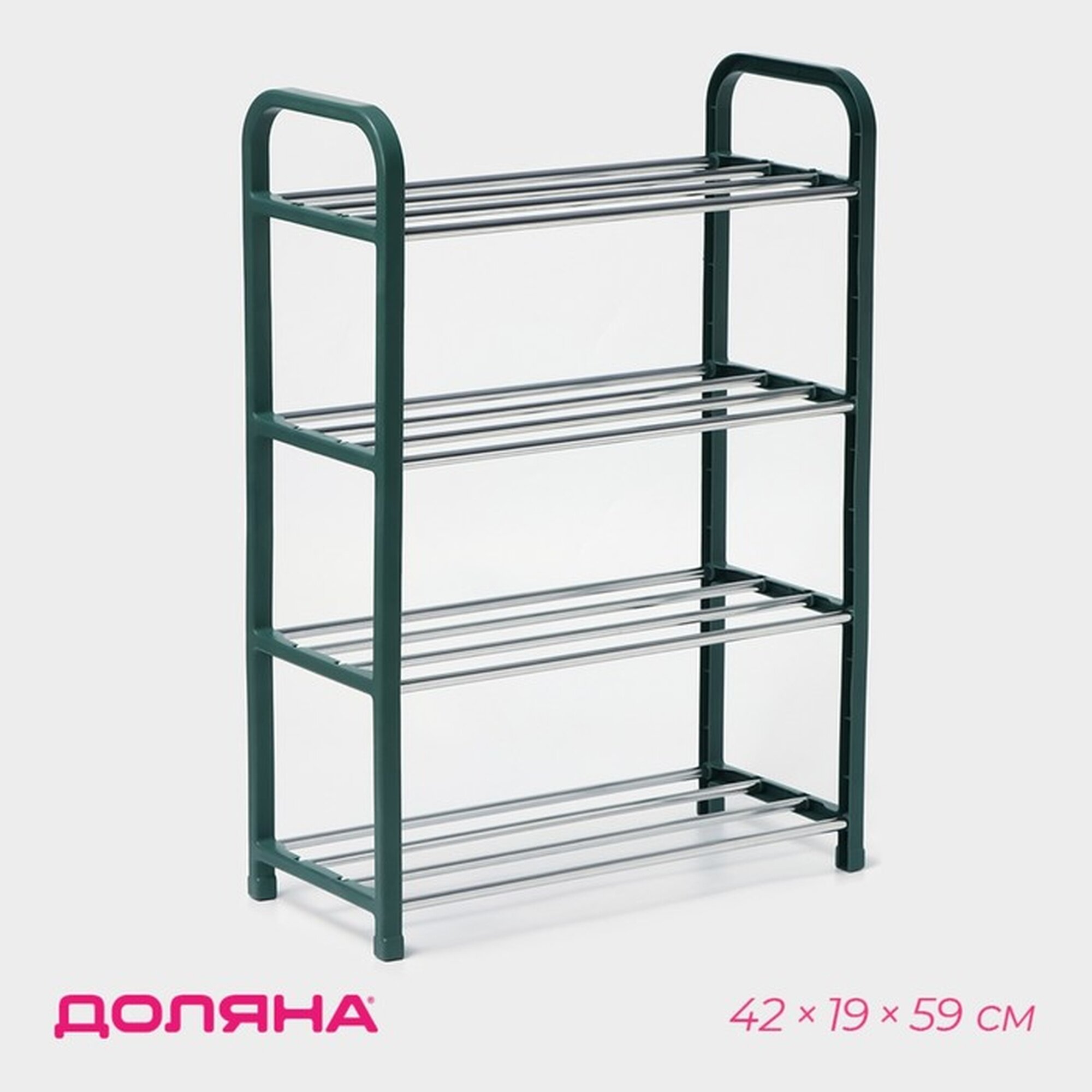 Полка для обуви Доляна, 4 яруса, 42×19×59 см, металл, пластик, цвет зелёный