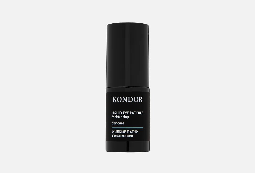 Жидкие патчи для глаз KONDOR Moisturizing, для всех типов кожи, 30 мл