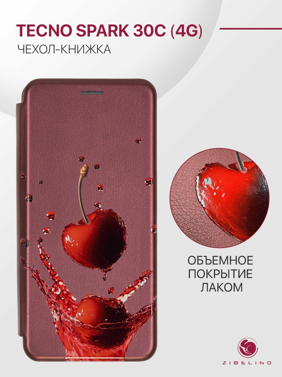 Чехол для Tecno Spark 30C 4G с магнитом, бордовый с принтом вишни, с защитным лаковым покрытием / Текно Спарк 30С