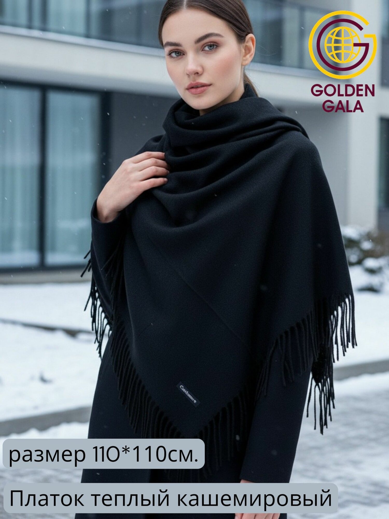 Платок Модный платок для женщин