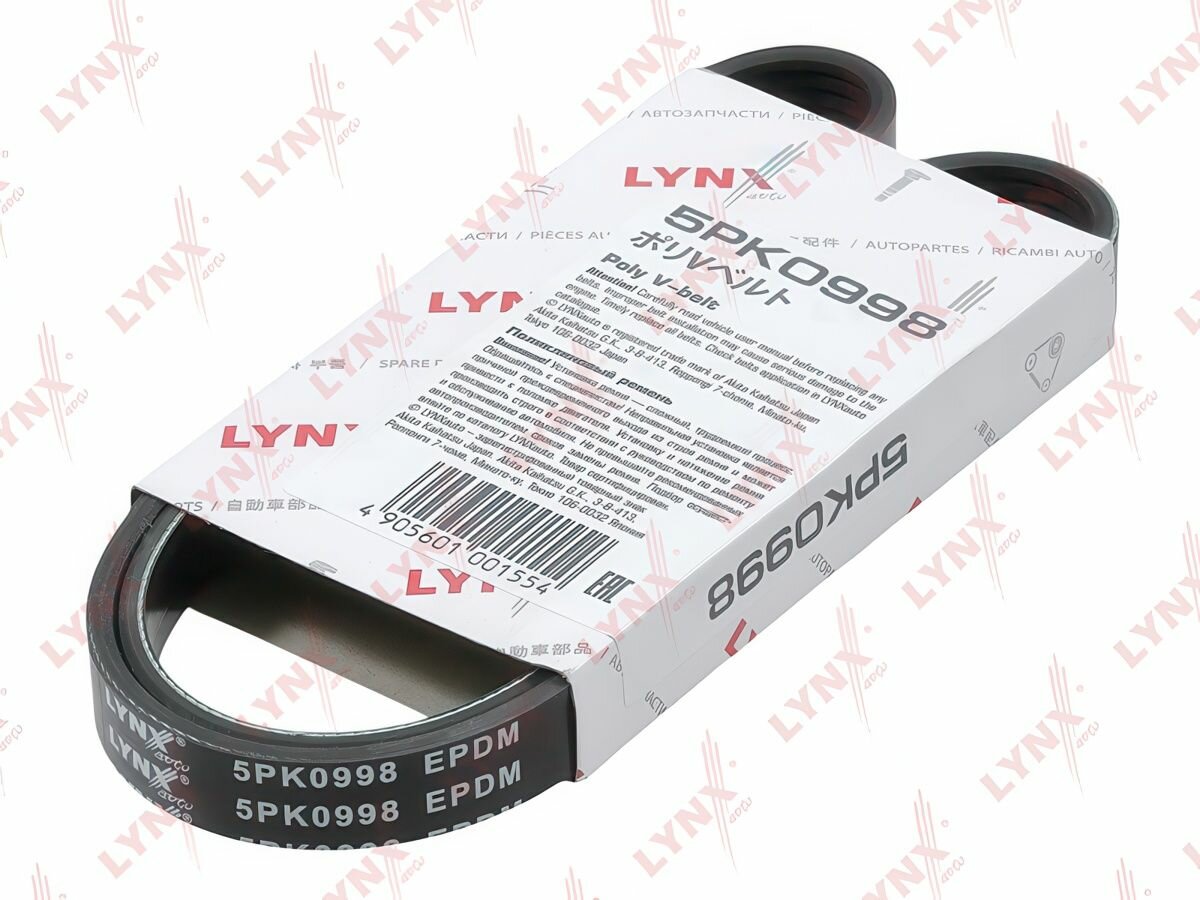 Ремень поликлиновой, для Тойота Камри, Карина 5, Корона, Пикник, RAV 4 1 арт 5PK0998 LYNXAUTO