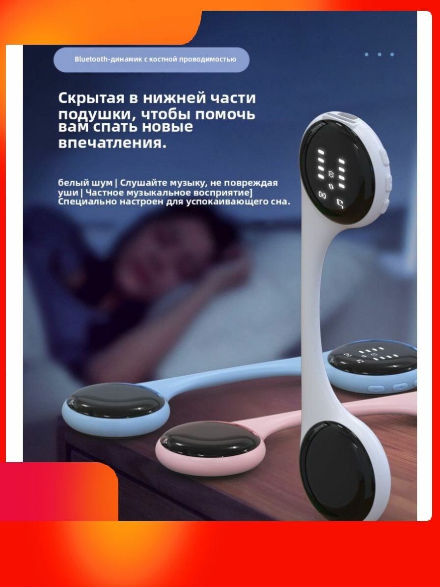 Бестселлер для сна Xiaomi белый