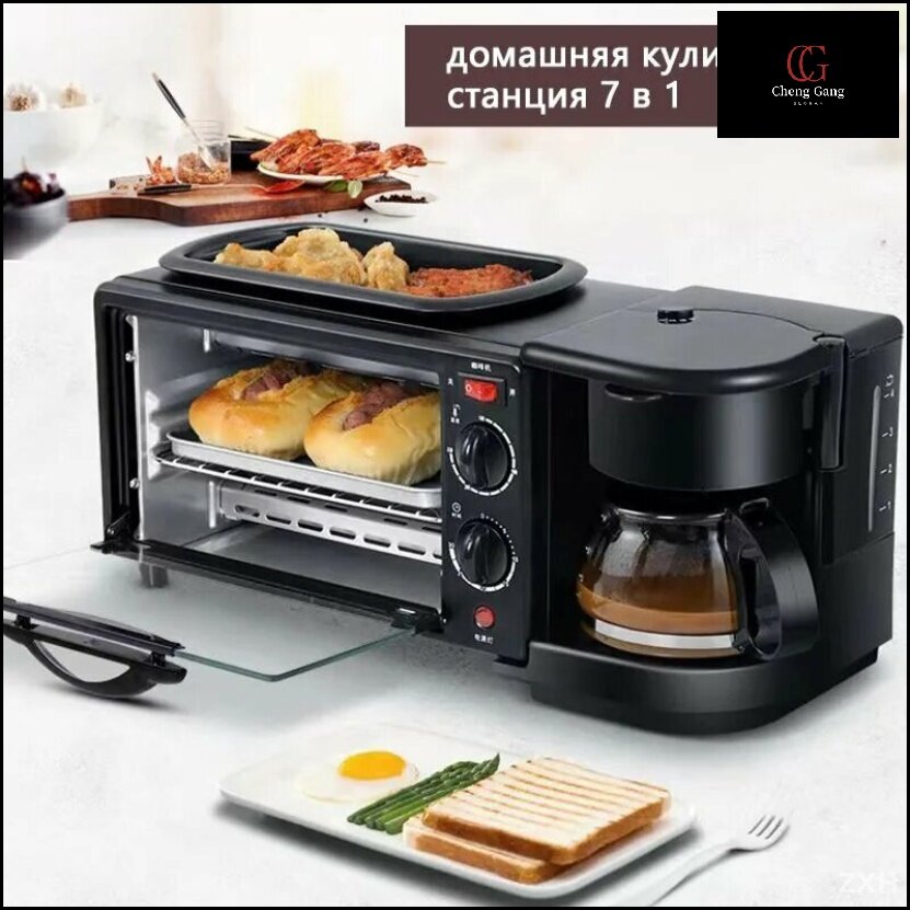 Эксклюзивная духовка с кофемашиной 7 в 1 для многофункциональной домашней кулинарии