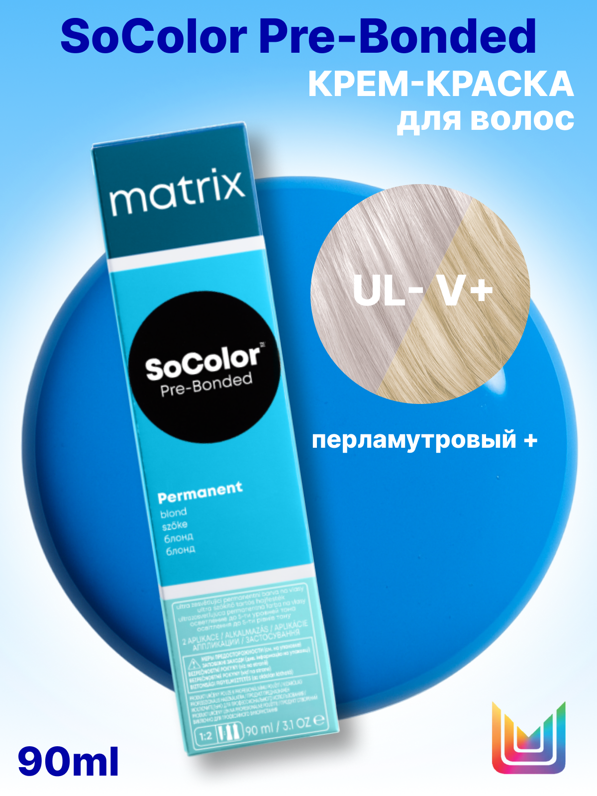 Крем-краска Matrix SoColor Pre-Bonded UL-V+ перламутровый +, 90 мл