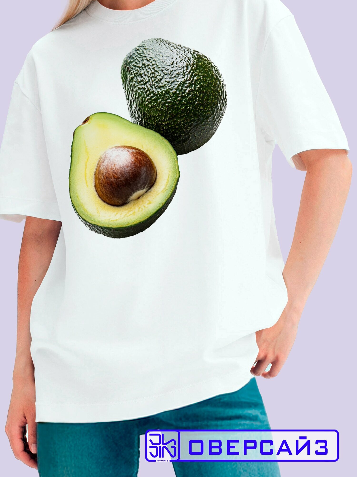Футболка оверсайз женская с принтом Минималистичное белое изображение авокадо, темно-зеленого фрукта еды трендовой, белый хлопковый трикотаж с прикольным рисунком на груди