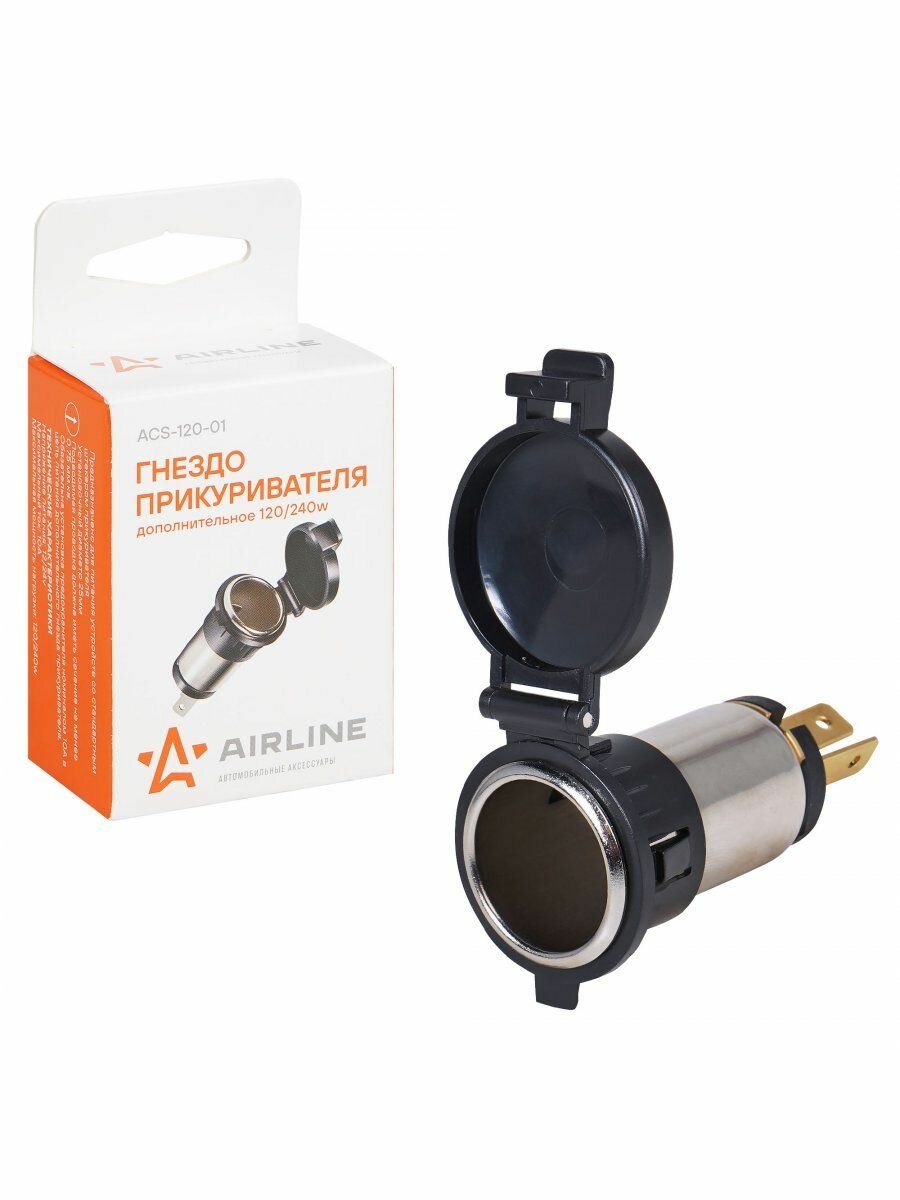 Гнездо прикуривателя Airline ACS12001, дополнительное 120Вт (12В, 10А) металл
