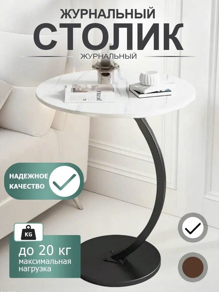 Журнальный столик белый, журнальный столик, coffee table, 40x40x62 см