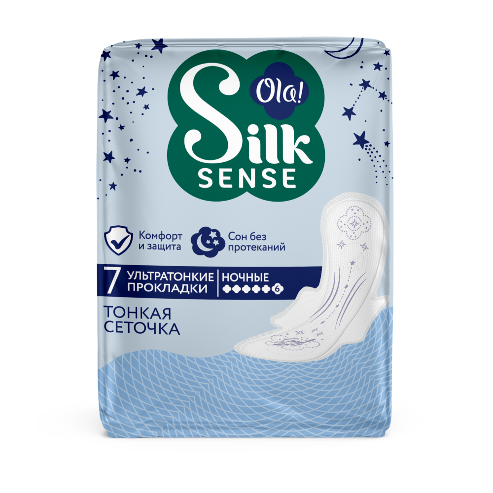 ОЛА OLA! прокладки SILK SENSE Ультратонкие ночные шелковая сеточка N7